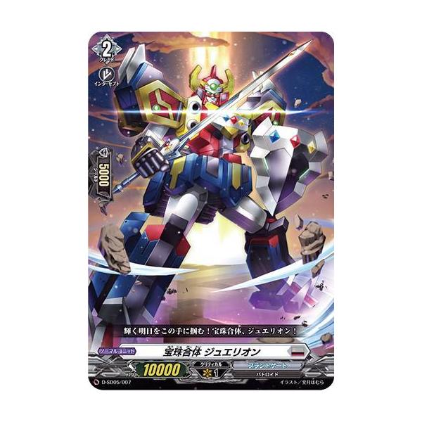 宅配便や、お手軽なメール便など様々な配送方法をご用意しております。