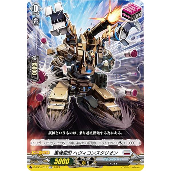 [ボックス、デッキ封入のシングル販売カードです。] 宅配便や、お手軽なメール便など様々な配送方法をご用意しております。