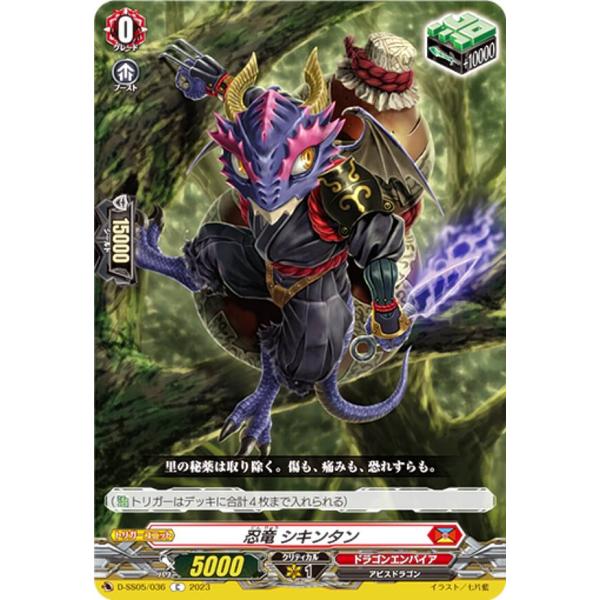 宅配便や、お手軽なメール便など様々な配送方法をご用意しております。　BOX販売・デッキ販売などの記載がない場合、ボックス封入シングルカード、デッキ封入スリーブ、デッキケースなどの単品販売です。 また、商品名に【プレイ用】表記がある場合は、プ...