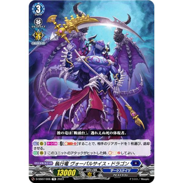 宅配便や、お手軽なメール便など様々な配送方法をご用意しております。　BOX販売・デッキ販売などの記載がない場合、ボックス封入シングルカード、デッキ封入スリーブ、デッキケースなどの単品販売です。 また、商品名に【プレイ用】表記がある場合は、プ...