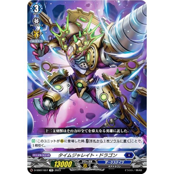 宅配便や、お手軽なメール便など様々な配送方法をご用意しております。　BOX販売・デッキ販売などの記載がない場合、ボックス封入シングルカード、デッキ封入スリーブ、デッキケースなどの単品販売です。 また、商品名に【プレイ用】表記がある場合は、プ...