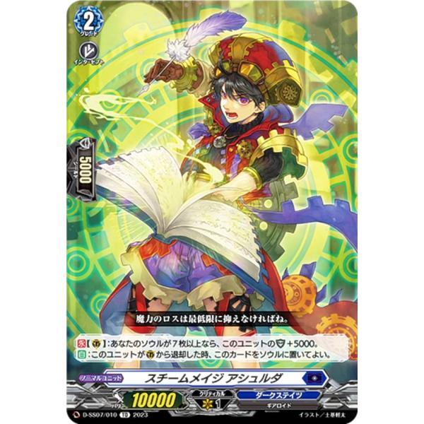 宅配便や、お手軽なメール便など様々な配送方法をご用意しております。　BOX販売・デッキ販売などの記載がない場合、ボックス封入シングルカード、デッキ封入スリーブ、デッキケースなどの単品販売です。 また、商品名に【プレイ用】表記がある場合は、プ...