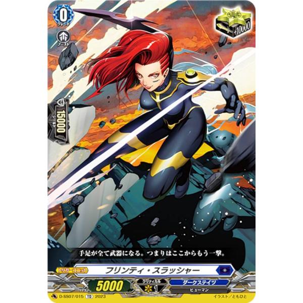 宅配便や、お手軽なメール便など様々な配送方法をご用意しております。　BOX販売・デッキ販売などの記載がない場合、ボックス封入シングルカード、デッキ封入スリーブ、デッキケースなどの単品販売です。 また、商品名に【プレイ用】表記がある場合は、プ...