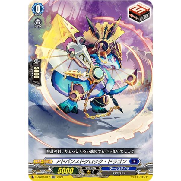 宅配便や、お手軽なメール便など様々な配送方法をご用意しております。　BOX販売・デッキ販売などの記載がない場合、ボックス封入シングルカード、デッキ封入スリーブ、デッキケースなどの単品販売です。 また、商品名に【プレイ用】表記がある場合は、プ...