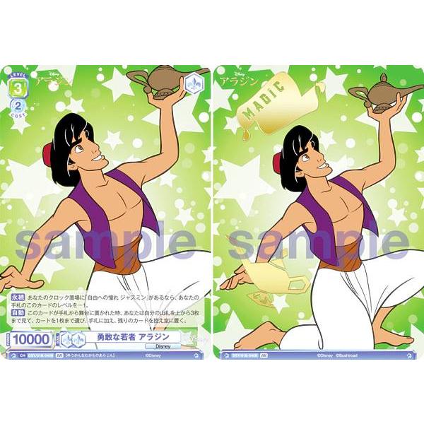 宅配便や、お手軽なメール便など様々な配送方法をご用意しております。　BOX販売・デッキ販売などの記載がない場合、ボックス封入シングルカード、デッキ封入スリーブ、デッキケースなどの単品販売です。 また、商品名に【プレイ用】表記がある場合は、プ...