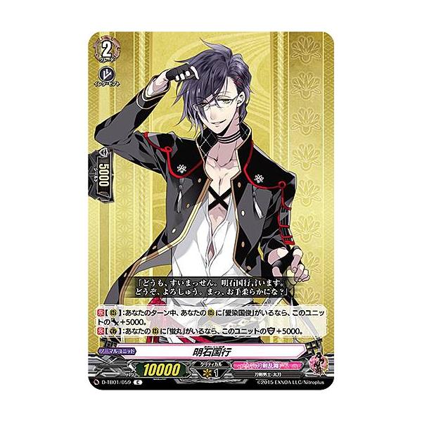 宅配便や、お手軽なメール便など様々な配送方法をご用意しております。