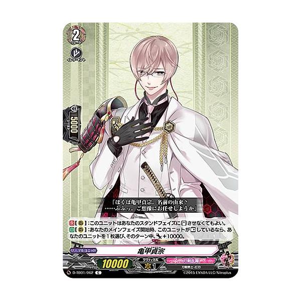 宅配便や、お手軽なメール便など様々な配送方法をご用意しております。