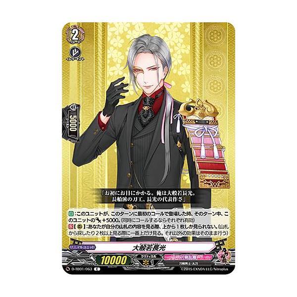 宅配便や、お手軽なメール便など様々な配送方法をご用意しております。