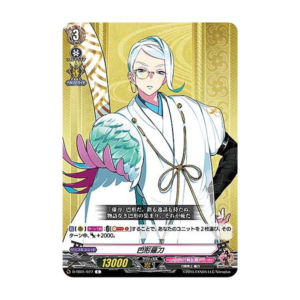 宅配便や、お手軽なメール便など様々な配送方法をご用意しております。