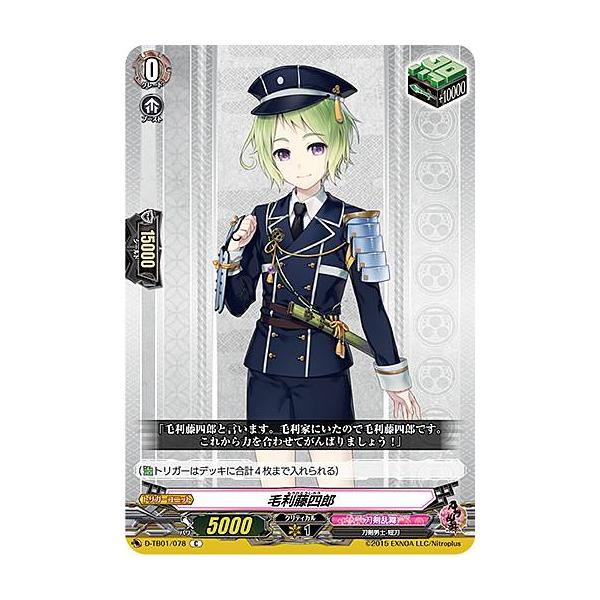 宅配便や、お手軽なメール便など様々な配送方法をご用意しております。