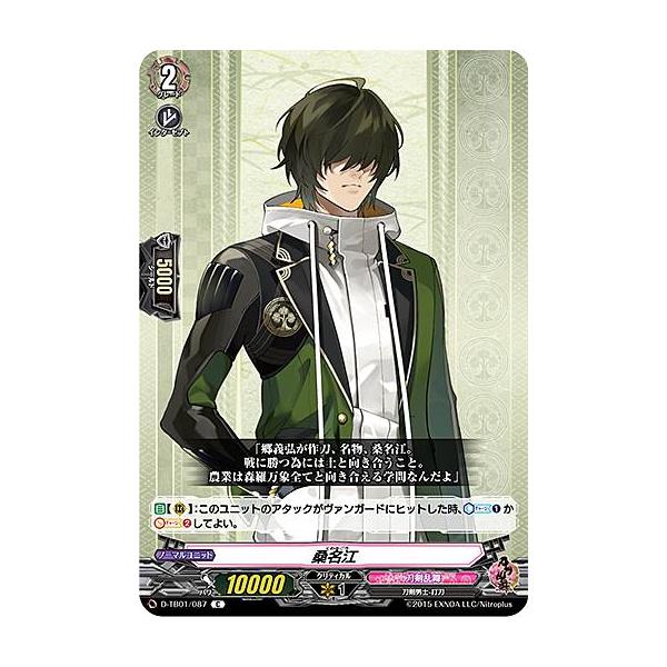 宅配便や、お手軽なメール便など様々な配送方法をご用意しております。