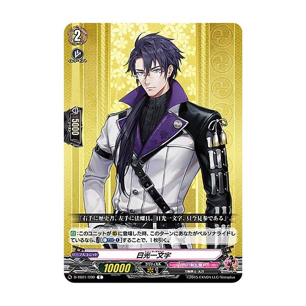 宅配便や、お手軽なメール便など様々な配送方法をご用意しております。