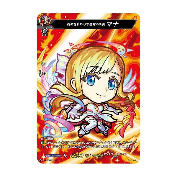 宅配便や、お手軽なメール便など様々な配送方法をご用意しております。　BOX販売・デッキ販売などの記載がない場合、ボックス封入シングルカード、デッキ封入スリーブ、デッキケースなどの単品販売です。 また、商品名に【プレイ用】表記がある場合は、プ...