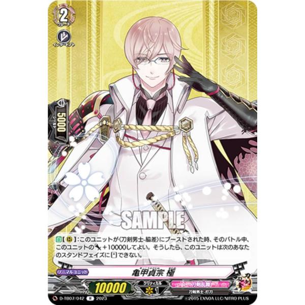 宅配便や、お手軽なメール便など様々な配送方法をご用意しております。　BOX販売・デッキ販売などの記載がない場合、ボックス封入シングルカード、デッキ封入スリーブ、デッキケースなどの単品販売です。 また、商品名に【プレイ用】表記がある場合は、プ...