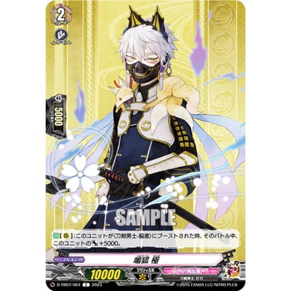 宅配便や、お手軽なメール便など様々な配送方法をご用意しております。　BOX販売・デッキ販売などの記載がない場合、ボックス封入シングルカード、デッキ封入スリーブ、デッキケースなどの単品販売です。 また、商品名に【プレイ用】表記がある場合は、プ...