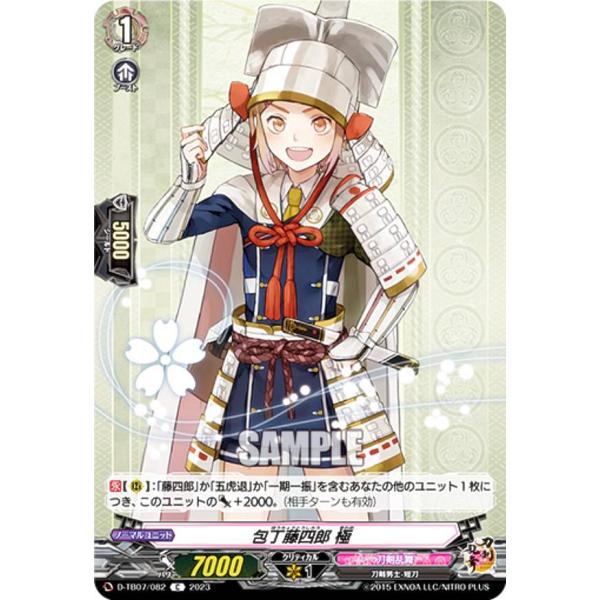 宅配便や、お手軽なメール便など様々な配送方法をご用意しております。　BOX販売・デッキ販売などの記載がない場合、ボックス封入シングルカード、デッキ封入スリーブ、デッキケースなどの単品販売です。 また、商品名に【プレイ用】表記がある場合は、プ...