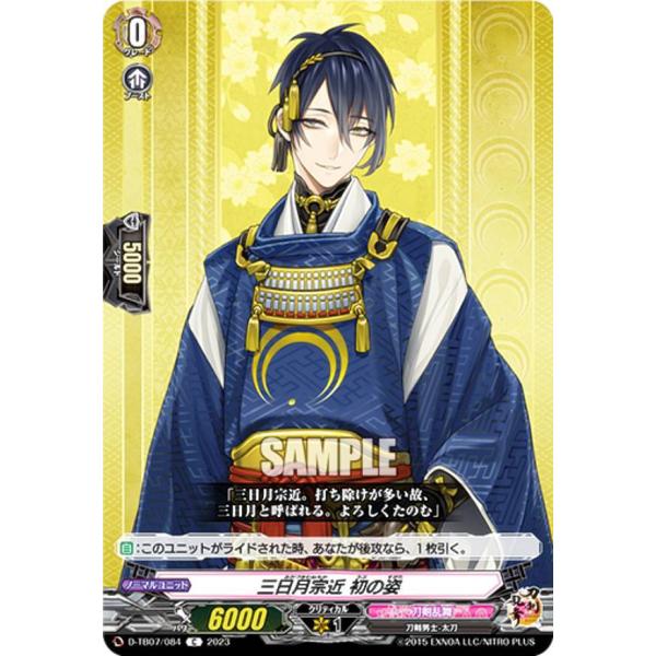 宅配便や、お手軽なメール便など様々な配送方法をご用意しております。　BOX販売・デッキ販売などの記載がない場合、ボックス封入シングルカード、デッキ封入スリーブ、デッキケースなどの単品販売です。 また、商品名に【プレイ用】表記がある場合は、プ...