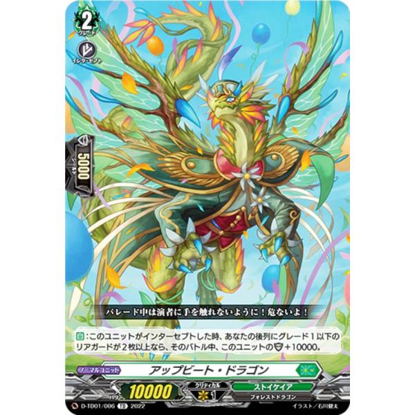 [ボックス、デッキ封入のシングル販売カードです。] 宅配便や、お手軽なメール便など様々な配送方法をご用意しております。