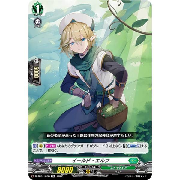 [ボックス、デッキ封入のシングル販売カードです。] 宅配便や、お手軽なメール便など様々な配送方法をご用意しております。