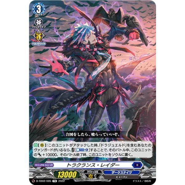 [ボックス、デッキ封入のシングル販売カードです。] 宅配便や、お手軽なメール便など様々な配送方法をご用意しております。