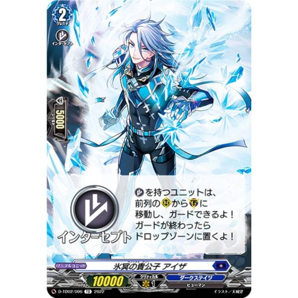 [ボックス、デッキ封入のシングル販売カードです。] 宅配便や、お手軽なメール便など様々な配送方法をご用意しております。