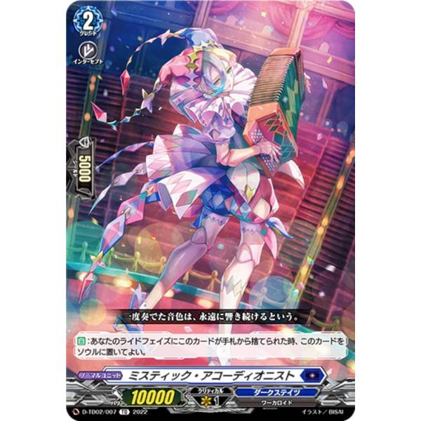 [ボックス、デッキ封入のシングル販売カードです。] 宅配便や、お手軽なメール便など様々な配送方法をご用意しております。