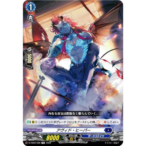 [ボックス、デッキ封入のシングル販売カードです。] 宅配便や、お手軽なメール便など様々な配送方法をご用意しております。