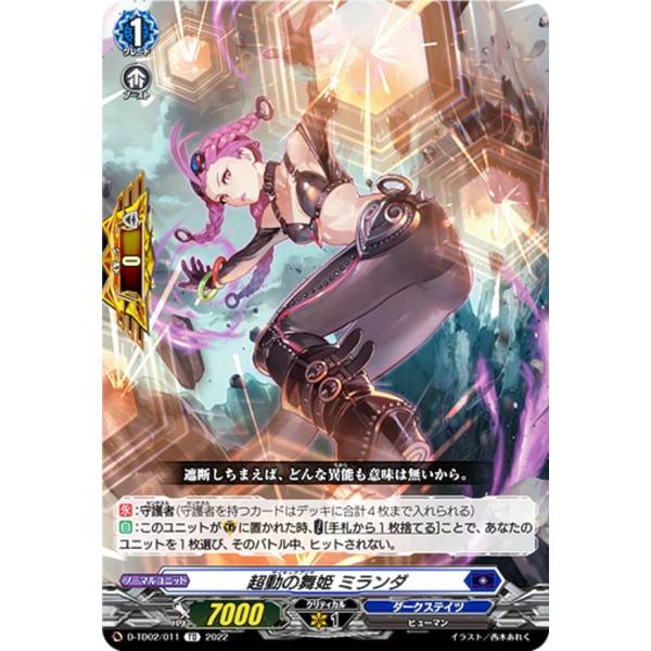 [ボックス、デッキ封入のシングル販売カードです。] 宅配便や、お手軽なメール便など様々な配送方法をご用意しております。