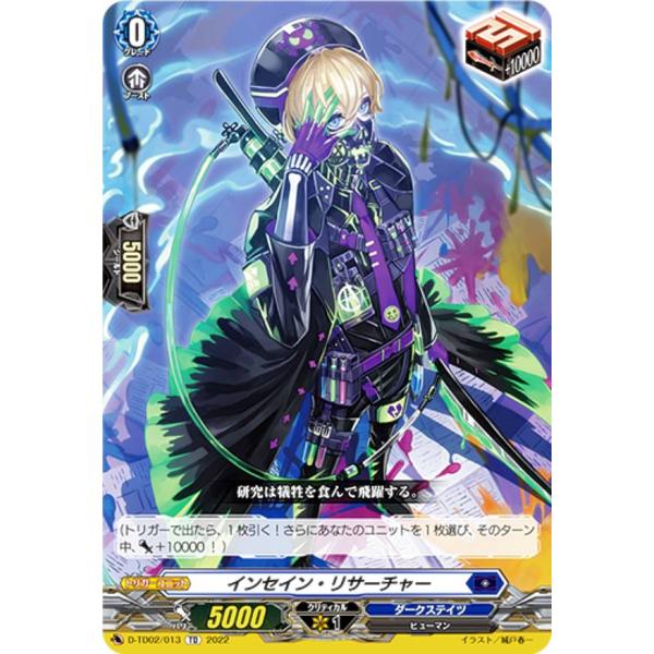 [ボックス、デッキ封入のシングル販売カードです。] 宅配便や、お手軽なメール便など様々な配送方法をご用意しております。