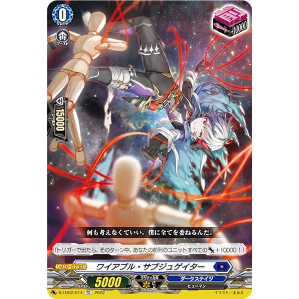 [ボックス、デッキ封入のシングル販売カードです。] 宅配便や、お手軽なメール便など様々な配送方法をご用意しております。