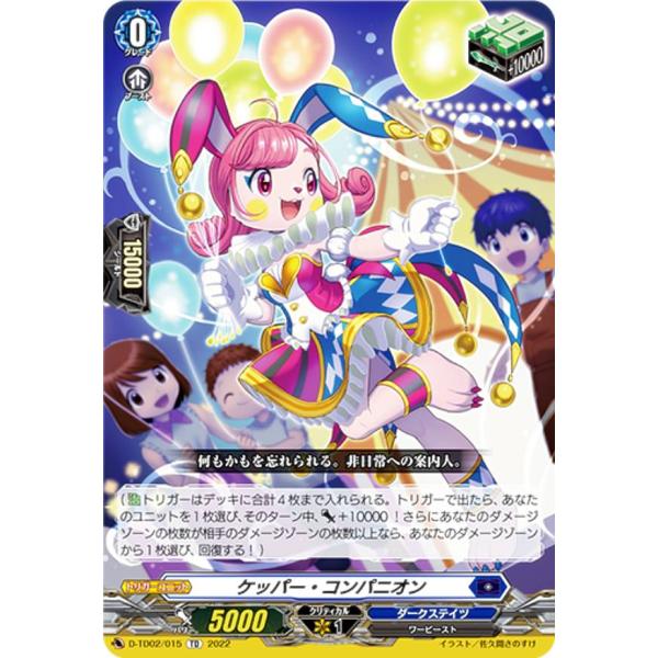 [ボックス、デッキ封入のシングル販売カードです。] 宅配便や、お手軽なメール便など様々な配送方法をご用意しております。