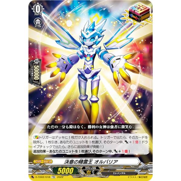 [ボックス、デッキ封入のシングル販売カードです。] 宅配便や、お手軽なメール便など様々な配送方法をご用意しております。