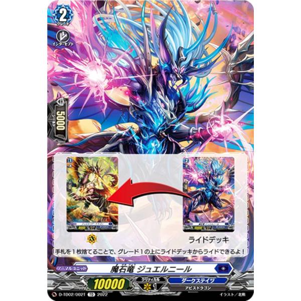 [ボックス、デッキ封入のシングル販売カードです。] 宅配便や、お手軽なメール便など様々な配送方法をご用意しております。