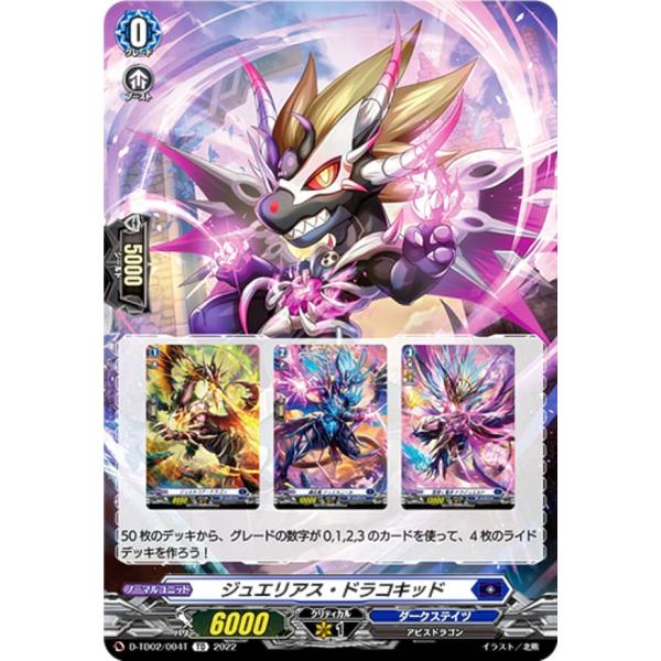 [ボックス、デッキ封入のシングル販売カードです。] 宅配便や、お手軽なメール便など様々な配送方法をご用意しております。