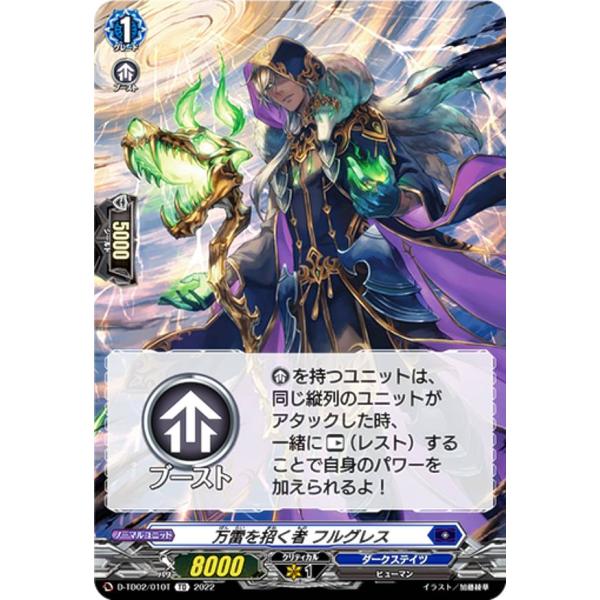 [ボックス、デッキ封入のシングル販売カードです。] 宅配便や、お手軽なメール便など様々な配送方法をご用意しております。