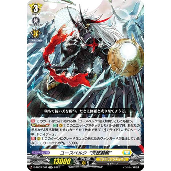 [ボックス、デッキ封入のシングル販売カードです。] 宅配便や、お手軽なメール便など様々な配送方法をご用意しております。