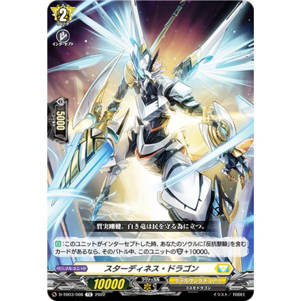 [ボックス、デッキ封入のシングル販売カードです。] 宅配便や、お手軽なメール便など様々な配送方法をご用意しております。