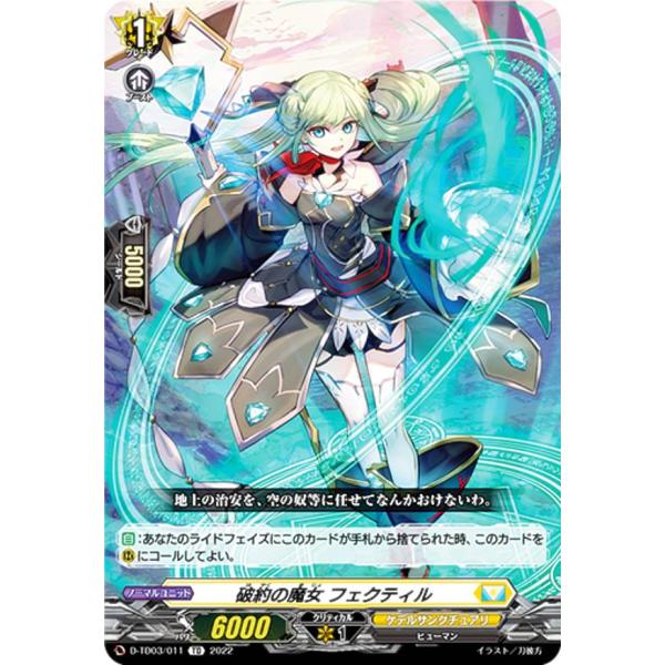 [ボックス、デッキ封入のシングル販売カードです。] 宅配便や、お手軽なメール便など様々な配送方法をご用意しております。