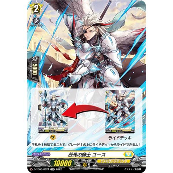 [ボックス、デッキ封入のシングル販売カードです。] 宅配便や、お手軽なメール便など様々な配送方法をご用意しております。