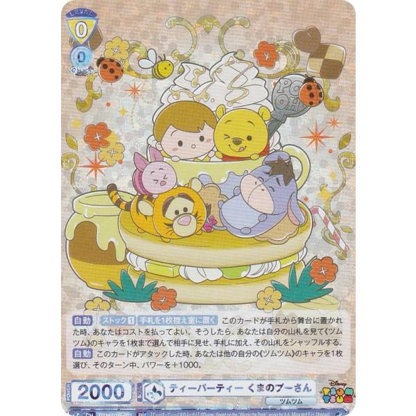 宅配便や、お手軽なメール便など様々な配送方法をご用意しております。　BOX販売・デッキ販売などの記載がない場合、ボックス封入シングルカード、デッキ封入スリーブ、デッキケースなどの単品販売です。 また、商品名に【プレイ用】表記がある場合は、プ...