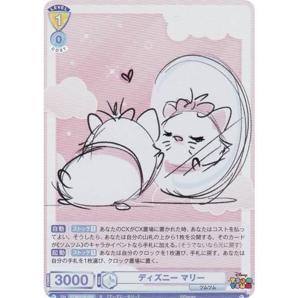 宅配便や、お手軽なメール便など様々な配送方法をご用意しております。　BOX販売・デッキ販売などの記載がない場合、ボックス封入シングルカード、デッキ封入スリーブ、デッキケースなどの単品販売です。 また、商品名に【プレイ用】表記がある場合は、プ...