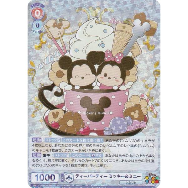 宅配便や、お手軽なメール便など様々な配送方法をご用意しております。　BOX販売・デッキ販売などの記載がない場合、ボックス封入シングルカード、デッキ封入スリーブ、デッキケースなどの単品販売です。 また、商品名に【プレイ用】表記がある場合は、プ...