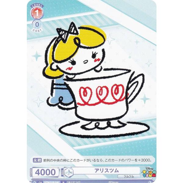 宅配便や、お手軽なメール便など様々な配送方法をご用意しております。　BOX販売・デッキ販売などの記載がない場合、ボックス封入シングルカード、デッキ封入スリーブ、デッキケースなどの単品販売です。 また、商品名に【プレイ用】表記がある場合は、プ...