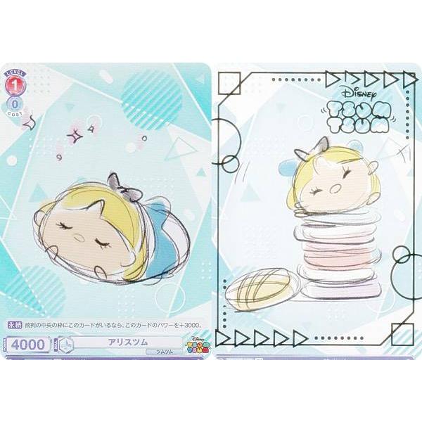 宅配便や、お手軽なメール便など様々な配送方法をご用意しております。　BOX販売・デッキ販売などの記載がない場合、ボックス封入シングルカード、デッキ封入スリーブ、デッキケースなどの単品販売です。 また、商品名に【プレイ用】表記がある場合は、プ...