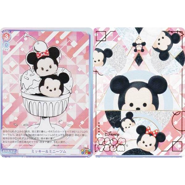 宅配便や、お手軽なメール便など様々な配送方法をご用意しております。　BOX販売・デッキ販売などの記載がない場合、ボックス封入シングルカード、デッキ封入スリーブ、デッキケースなどの単品販売です。 また、商品名に【プレイ用】表記がある場合は、プ...