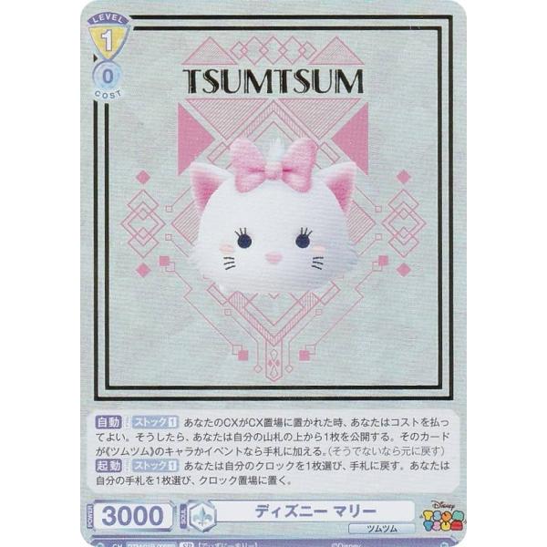 宅配便や、お手軽なメール便など様々な配送方法をご用意しております。　BOX販売・デッキ販売などの記載がない場合、ボックス封入シングルカード、デッキ封入スリーブ、デッキケースなどの単品販売です。 また、商品名に【プレイ用】表記がある場合は、プ...