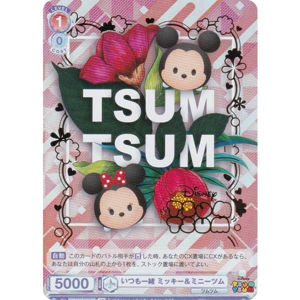 宅配便や、お手軽なメール便など様々な配送方法をご用意しております。　BOX販売・デッキ販売などの記載がない場合、ボックス封入シングルカード、デッキ封入スリーブ、デッキケースなどの単品販売です。 また、商品名に【プレイ用】表記がある場合は、プ...