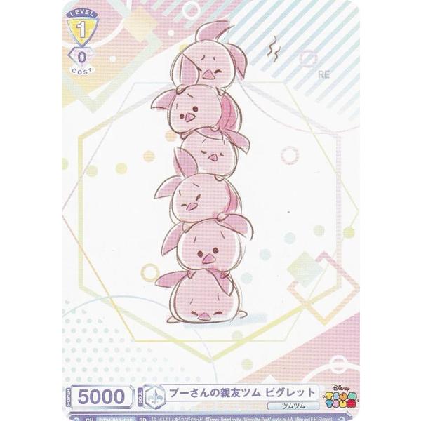 宅配便や、お手軽なメール便など様々な配送方法をご用意しております。　BOX販売・デッキ販売などの記載がない場合、ボックス封入シングルカード、デッキ封入スリーブ、デッキケースなどの単品販売です。 また、商品名に【プレイ用】表記がある場合は、プ...