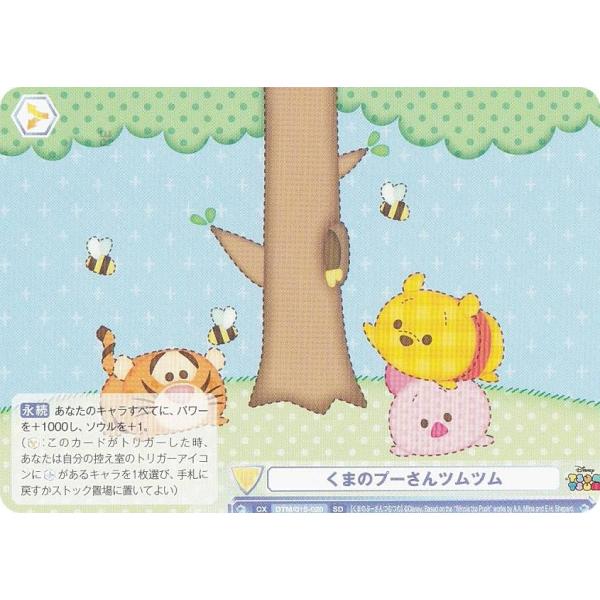 宅配便や、お手軽なメール便など様々な配送方法をご用意しております。　BOX販売・デッキ販売などの記載がない場合、ボックス封入シングルカード、デッキ封入スリーブ、デッキケースなどの単品販売です。 また、商品名に【プレイ用】表記がある場合は、プ...