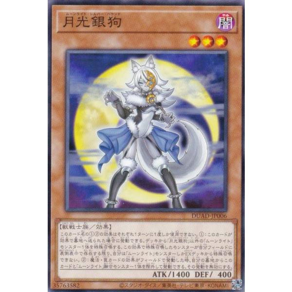 宅配便や、お手軽なメール便など様々な配送方法をご用意しております。　BOX販売・デッキ販売などの記載がない場合、ボックス封入シングルカード、デッキ封入スリーブ、デッキケースなどの単品販売です。 また、商品名に【プレイ用】表記がある場合は、プ...